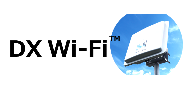 ソリューション | 株式会社NTTデータ関西